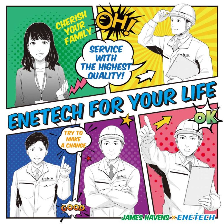 エネテクの応援歌？！～インターネットラジオ局HeartFM開局 - 株式会社エネテク